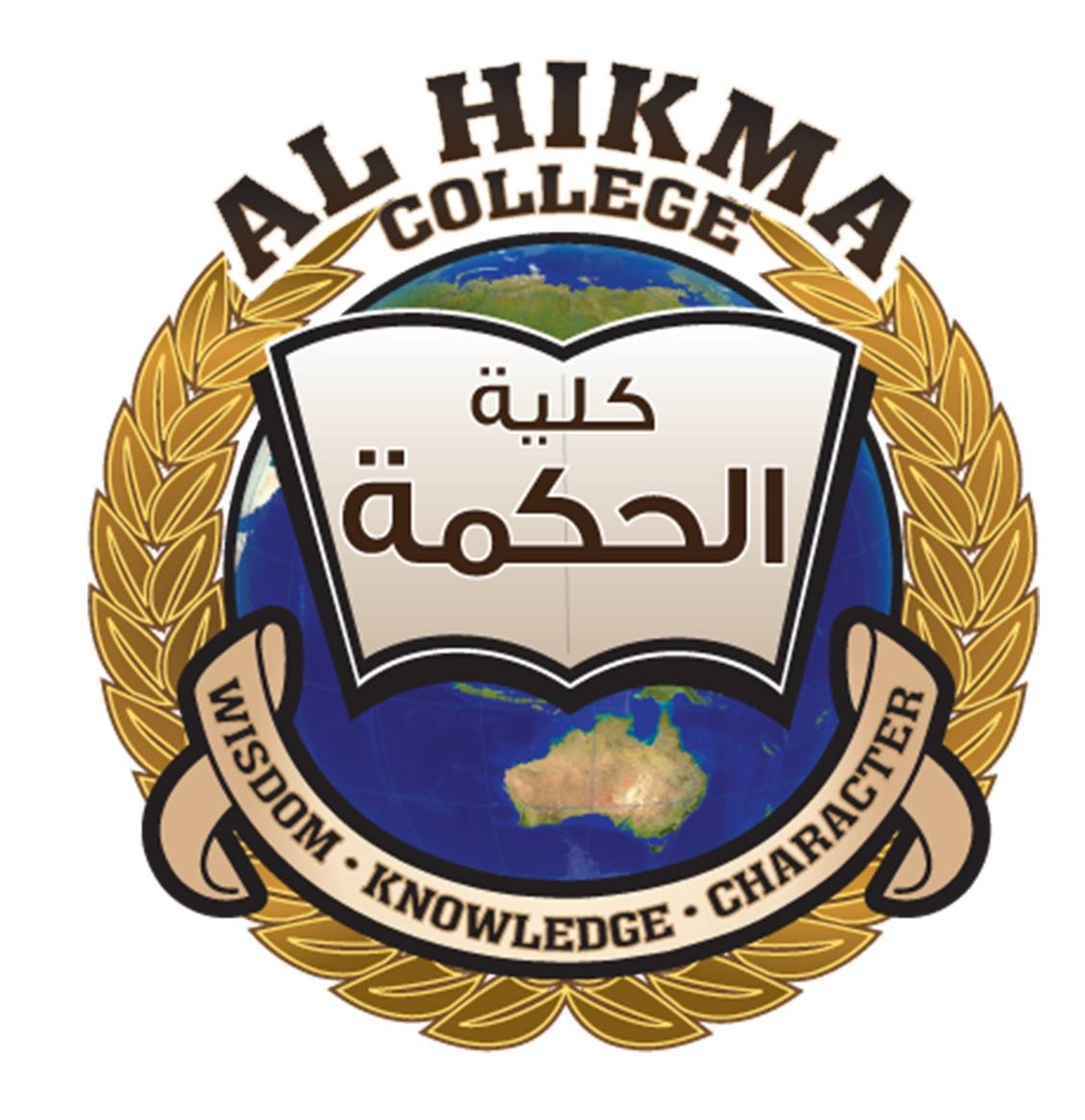 Al Hikma College – ISAA